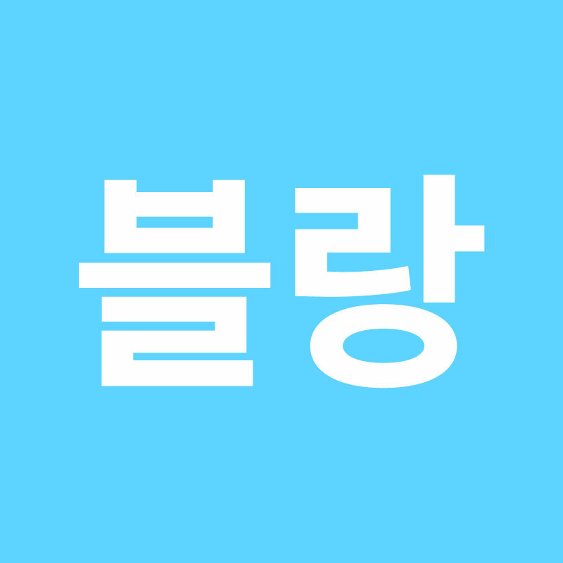 Socar Tech Blog